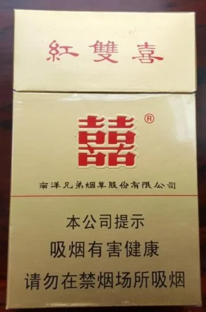 Double Happiness - Cigneo
